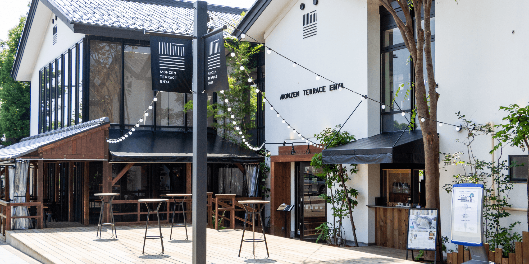 CONCEPT コンセプト | 長野市の和食レストランMONZEN TERRACE ENYA（エンヤ）【公式】